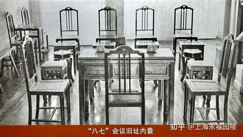 踔厉奋发学党史丨“八七”会议 知乎