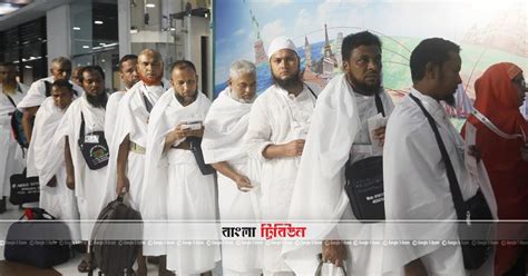 সৌদি পৌঁছেছেন ৫৩ হাজার হজযাত্রী