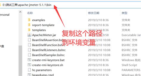 jmeter 安装教程（详细安装教程） jmeter安装 csdn博客