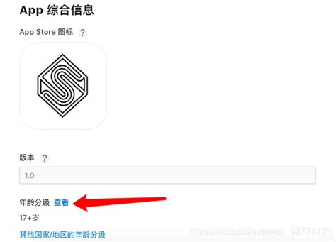 flutter开发ios，上架appstore的全部流程以及常遇到的坑 flutter 上架到appstore csdn博客