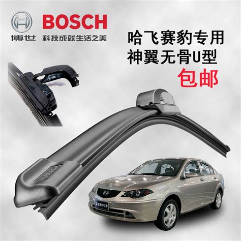 Bosch U Federal Andy