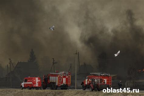 В Щучанском округе из за пожара могут эвакуировать людей