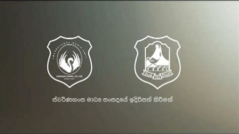 Rashmikasooryabandara හේනේගම මධ්‍ය විද්‍යාලයීය ජාතික පාසල විදුහල්පති ප්‍රතිභා ප්‍රණාම උළෙල