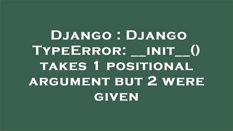 Django Django Typeerror Init Takes 1 Positional Argument But 2
