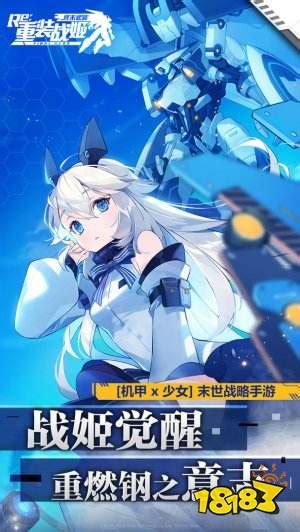 2022热门的男性向游戏排行 好玩的男性向游戏推荐18183综合下载频道