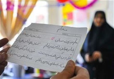 بیشترین و کمترین احترام به معلمان در کدام کشورهاست؟ تسنیم