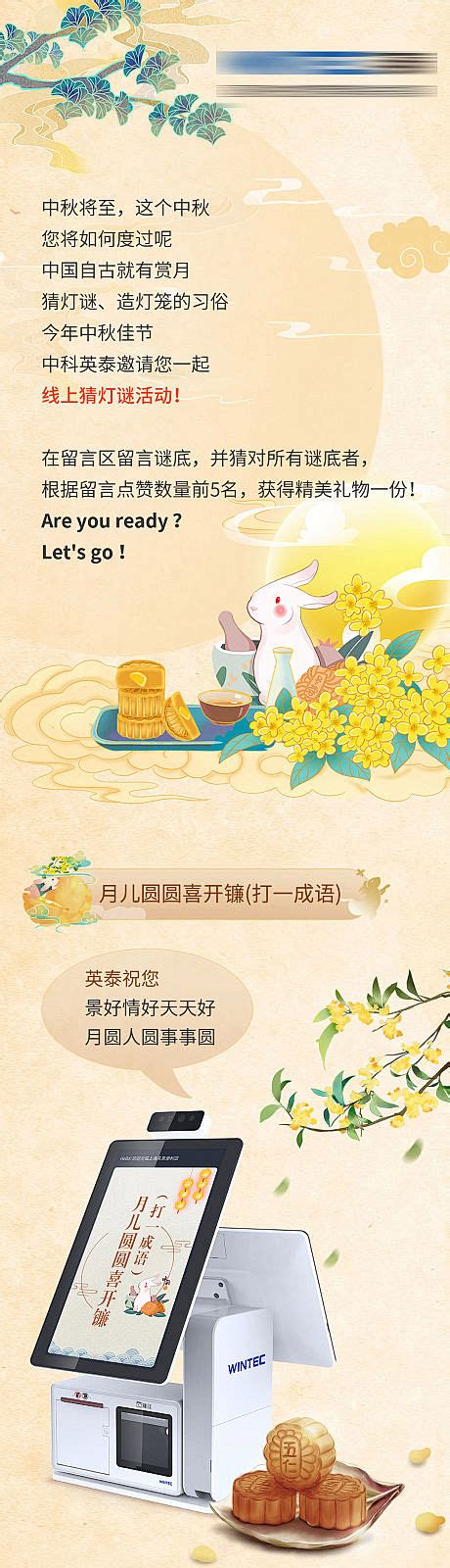 长图海报长图免费素材长图设计模板长图设计作品源文件下载 享设计