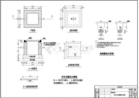 某单位厂区内路灯照明电气设计施工图其他市政电气设计施工图土木在线
