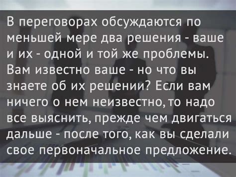 Гэвин Кеннеди - Договориться можно обо всем - презентация онлайн