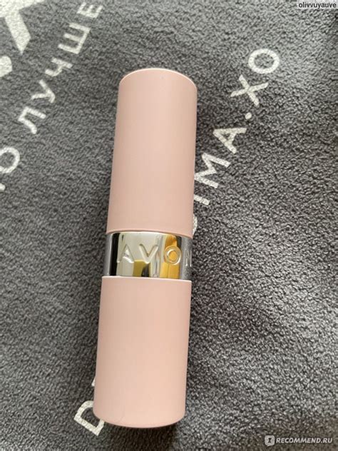 Губная помада Avon Матовая с гиалуроновой кислотой "СуперУвлажнение ...