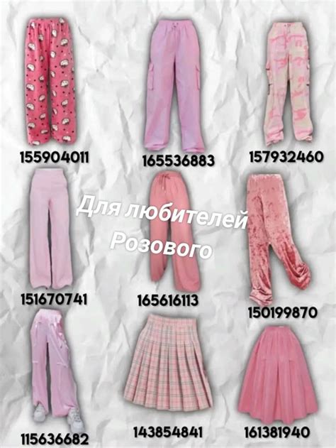 Для любителей Розового | Одежда для лагеря, Одежда для девочки ...