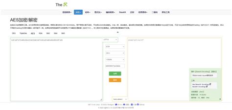 Dasctf X Gfctf 2022十月挑战赛！ Huaji