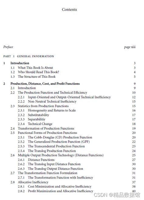 使用stata进行随机前沿分析的经典操作指南（含do文件） practitioner s guide to stochastic