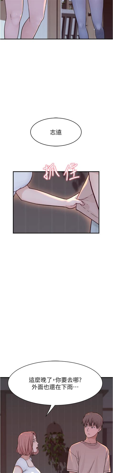 第7话 突破道德界线 《继母的香味》未删减版全集免費在线阅读 禁漫岛 韩漫日漫3d漫画的禁漫天堂