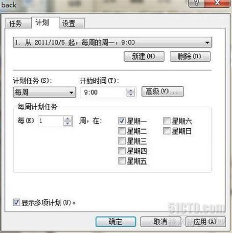 Navicat For Mysql 实现自动备份数据库navicate 实现mysql 数据库自动备份 Csdn博客