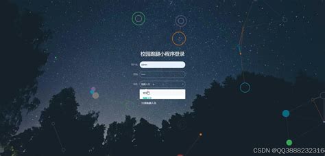 基于springboot的校园跑腿小程序源码文档讲解视频校园跑腿小程序源码后端页面 Csdn博客