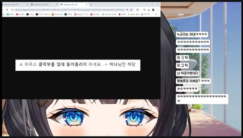 레이저 마우스 클릭부를 들어올리지 마세요 치지직 에펨코리아