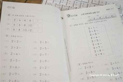 연산속도를 높여주는 구몬 수학 네이버 블로그
