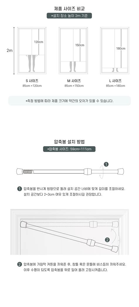 가리개커튼 03 명화 가림막 커튼 3size 패브릭 도어 문 가리개 베란다 가림천 현관 방문 오늘의집 쇼핑
