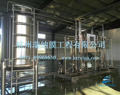 Dtro实验膜分离设备小试膜设备沼液浓缩纳滤技术超滤设备 杭州瑞纳膜工程有限公司