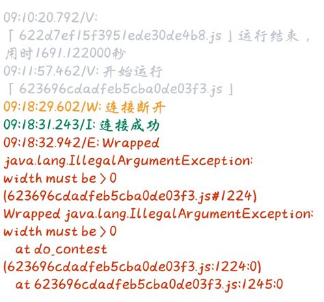 新版脚本运行至四人赛时报错 · Issue 215 · Dundunnpautoxuexiqiangguo · Github