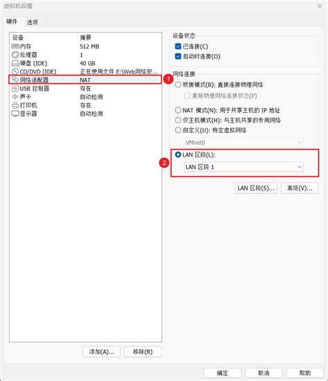 8 13 day19 windows服务器（windows service 2008 r2）上域的搭建 （1） server2008域服务器