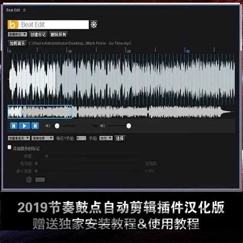 最新节奏鼓点自动剪辑插件汉化版 搜狐汽车 搜狐网