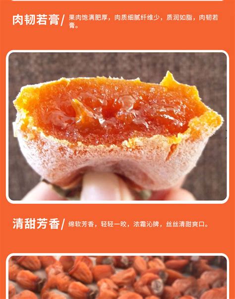 山东柿饼降霜大柿饼农家自制流心柿饼干 吊柿饼特产批发 柿饼 干果坚果 农副加工 农宝特供 农之宝
