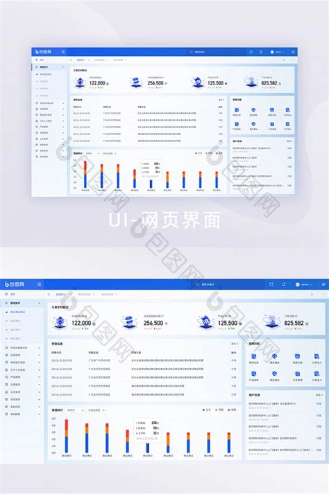 玻璃拟态科技后台网页界面 包图企业站 花瓣网