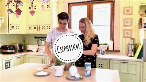 Сыыырники 😅🥞 веселый и вкусный рецепт пышных и нежных сырничков🤗 Итак нам нужн Рецепты