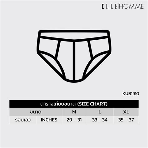 Elle Homme แพ็ค 3 ชิ้น กางเกงในชายรุ่นแพ็คสุดคุ้ม เนื้อผ้า Cotton 100