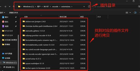 Vscode