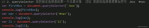 Dom（一）：获取元素（查）、事件基础、操作元素（改）一、填空题1事件的三要素分别方法是根据id来获取元3 通过方式可以修改元素内 Csdn博客