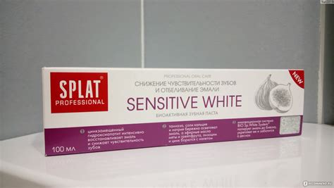 Зубная паста SPLAT Sensitive white - «Что приготовила нам новинка от ...