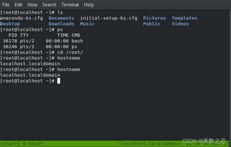 使用ssh服务管理远程主机（rhel8）redhat 安装ssh Csdn博客