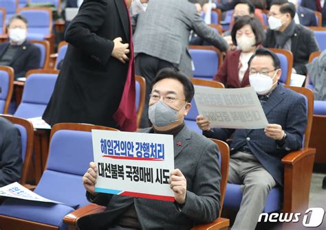 피켓 든 정진석 비대위원장
