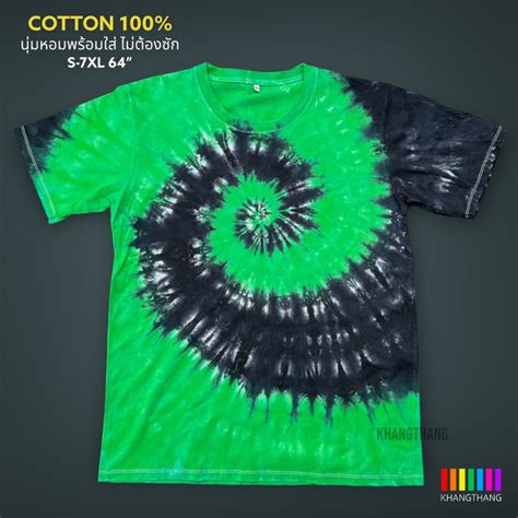 [ส่งใน1 2วัน] เสื้อมัดย้อมสีสด Unisex Tie Dye T Shirt ผ้า Cotton100
