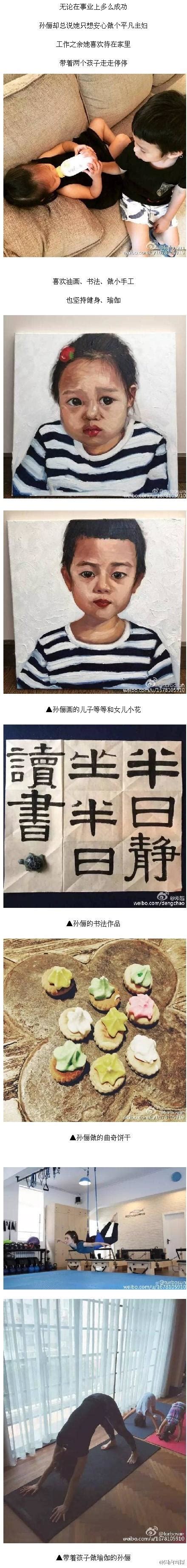 孙俪：她曾发誓终生不嫁，如今儿女双全，34岁默默拥有了全世界 每日头条