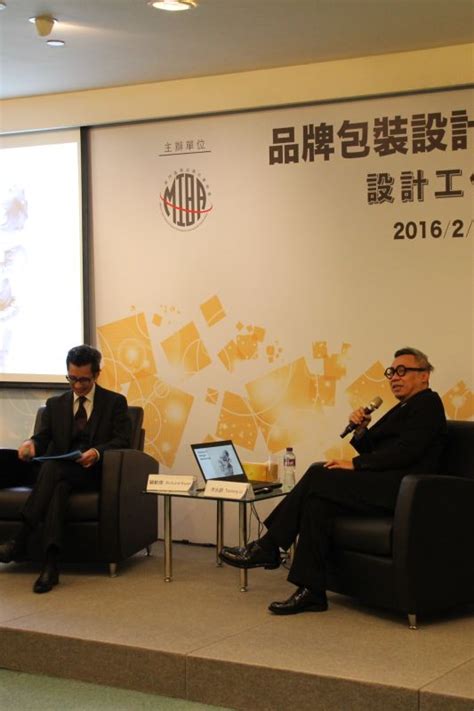 傳統營商模式難有突破 設計師倡中小企尋品牌特色 澳門力報官網