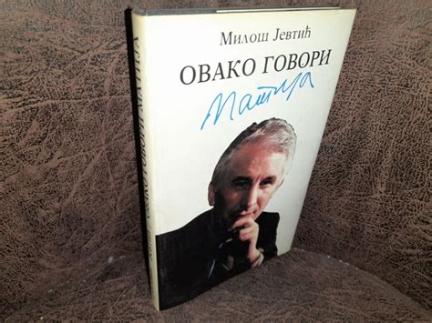 Ovako Govori Matija Miloš Jevtić 72795677