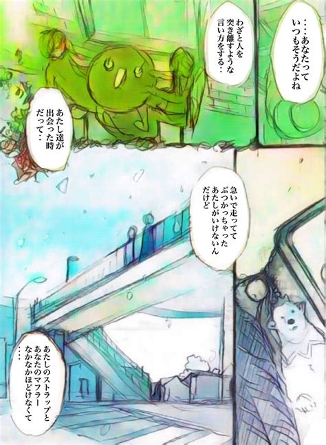 「子供の頃、異世界へ行ってしまった思い出を語る少しゾッとする話【27】 エアコミティア エアコミティア133 エア」兎屋まめ🐰mame