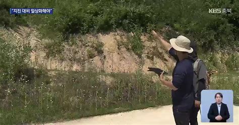 지진 났던 지점은‘활성단층 연구 속도