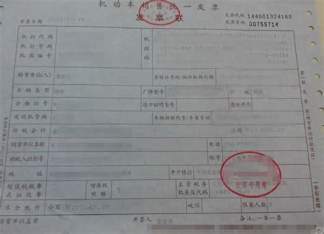 车辆登记在谁名下就是谁的车吗 有驾