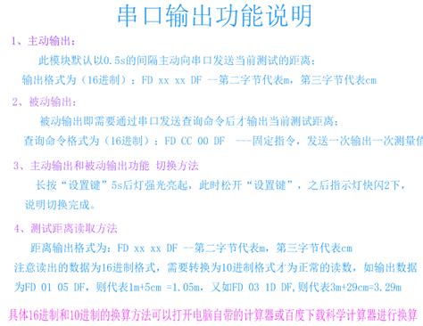 stm32f107超声波测距模块hc sr04 测试实践 csdn博客