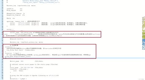 Linux前后端分离项目详细部署linux部署前后端分离项目 Csdn博客