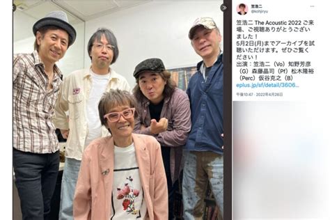 《訃報》c C B笠浩二さんが逝去『romanticが止まらない』で一世を風靡、近年「移動は車椅子だった」｜newsポストセブン Part 3