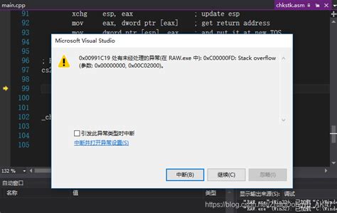 数字图像处理2：图像反相分别用c语言、opencv、matlab实现opencv 反相 Csdn博客