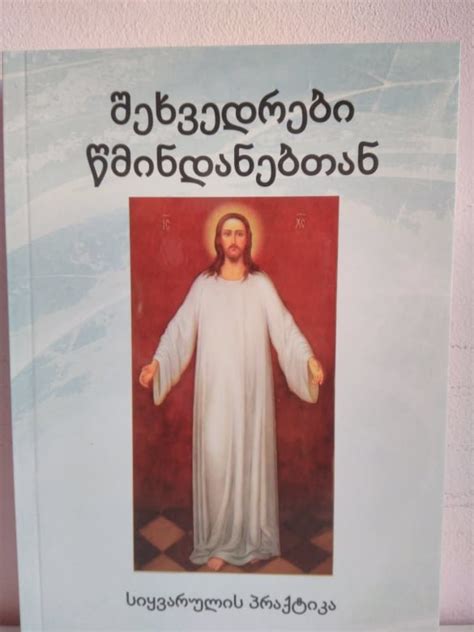 სამი შანსი Olmek Ge