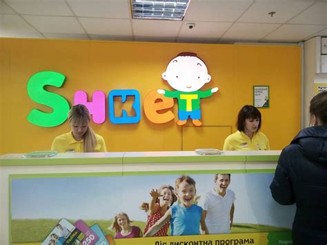 SHKET (Детский супермаркет) на карте Винницы