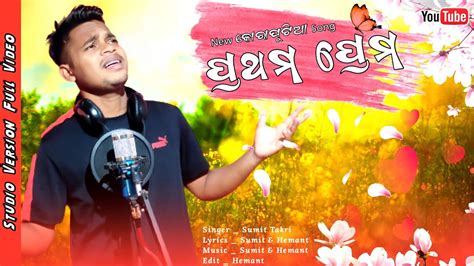 Prathamo Premo New Koraputia Desia Song Koraputia Desia Song Jeypore Nana K Studio